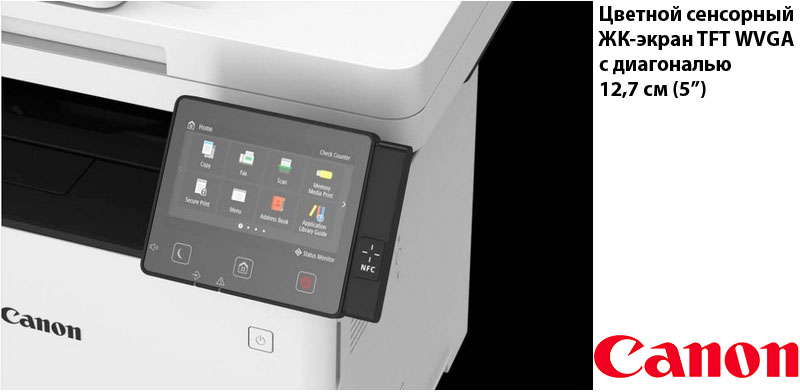 МФУ Canon imageRUNNER 1643iF MFP 3630C005 купить по низкой цене в ...